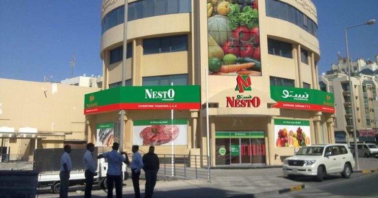 List of Supermarkets in Manama, Bahrain - Bahrain OFW