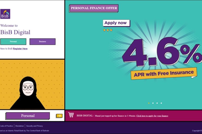 List of Bahrain Islamic Bank Branches and ATMs in Bahrain - Bahrain OFW